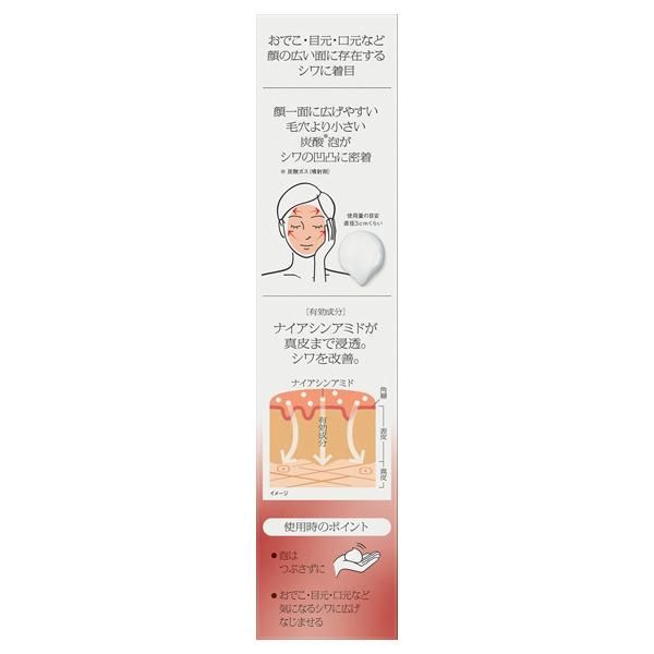 「ポイント10％バック 4月25日」 SOFINA iP 薬用シワ改善 泡セラム(本体/フレッシュハーバルエナジー) 90g :1000186409:アットコスメショッピング Yahoo!店 ...