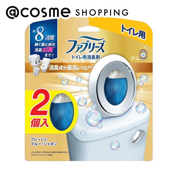 ファブリーズ トイレ用消臭剤(フレッシュ・ブルー・シャボン) 6.3ml×2個 : アットコスメショッピング Yahoo!店 - 通販 - Yahoo!ショッピング
