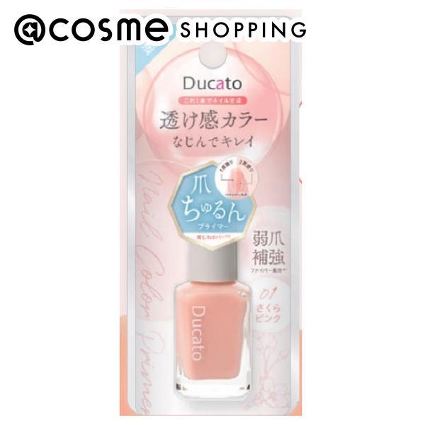 Ducato デュカート ネイルカラープライマー(01さくらピンク) 9mL : アットコスメショッピング Yahoo!店 - 通販 - Yahoo!ショッピング