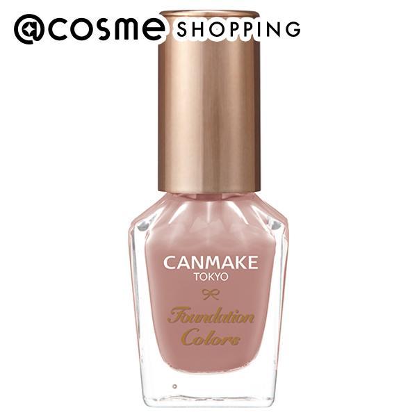 CANMAKE（キャンメイク） ファンデーションカラーズ(09) 8ml : アットコスメショッピング Yahoo!店 - 通販 - Yahoo!ショッピング