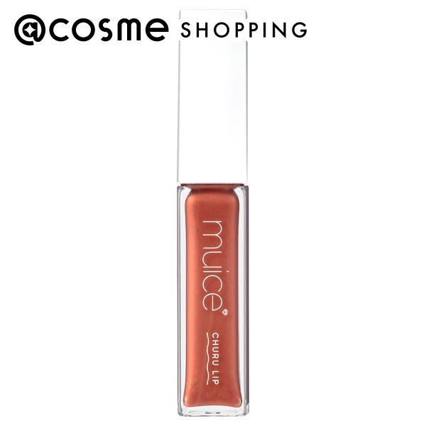 muice ちゅるリップランパー(SP06 サンセットコーラル) 6g : 1000188422 : アットコスメショッピング Yahoo!店 - 通販 - Yahoo!ショッピング