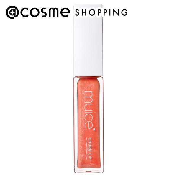 muice ちゅるリップランパー(SP08ジューシーコーラル) 6g : アットコスメショッピング Yahoo!店 - 通販 - Yahoo!ショッピング