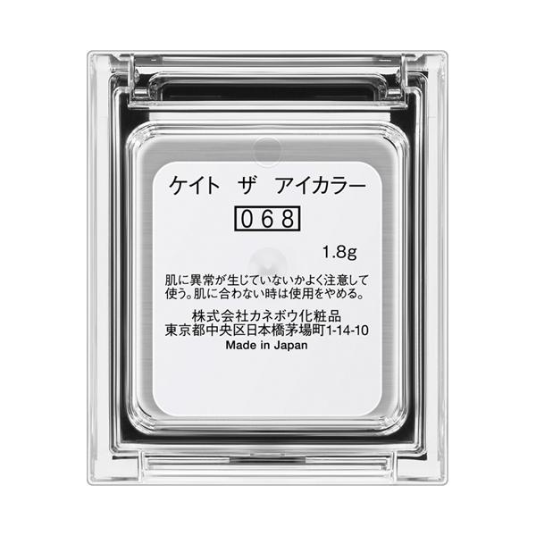 ケイト ザ アイカラー(本体 068) 1.8g :1000192757:アットコスメショッピング Yahoo!店 - 通販 - Yahoo!ショッピング
