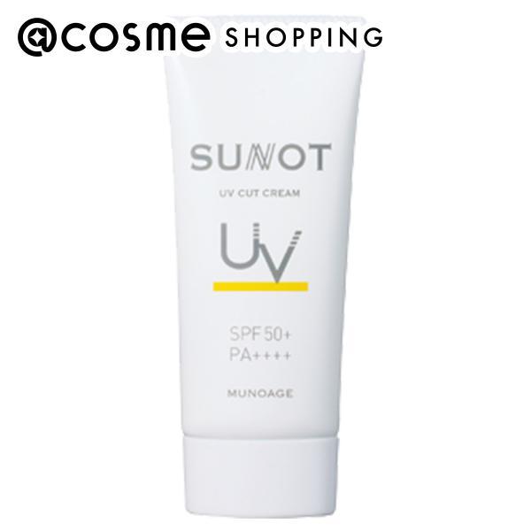MUNOAGE MUNOAGE(ミューノアージュ) サンノット UVカットクリーム 50g : アットコスメショッピング Yahoo!店 - 通販 - Yahoo!ショッピング