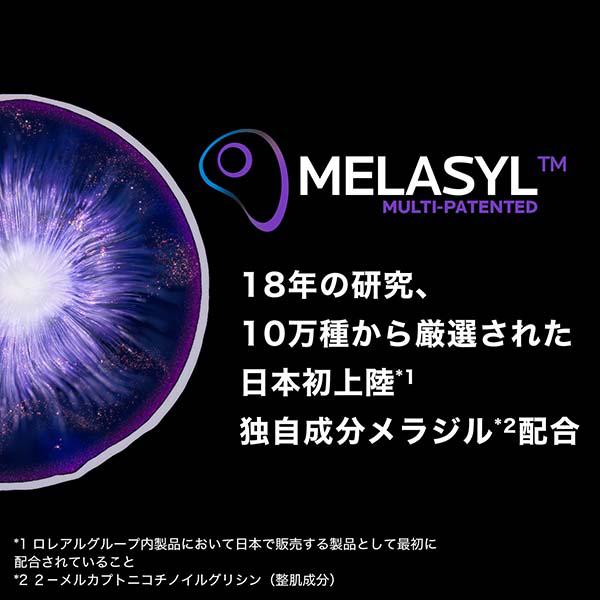 ラ ロッシュ ポゼ メラ B3 セラム(本体) 30mL :1000193168:アットコスメショッピング Yahoo!店 - 通販 - Yahoo!ショッピング