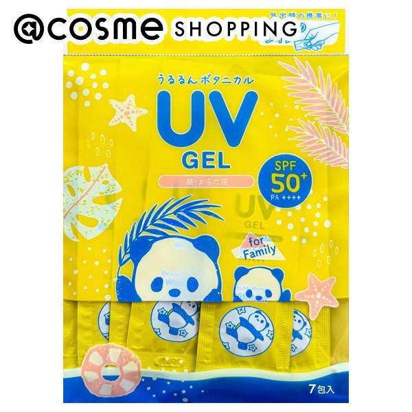 「ポイント10%バック 10月15日」ビューテロンド WFモイストリッチUVジェル 3g×7包 : アットコスメショッピング Yahoo!店 - 通販 - Yahoo!ショッピング