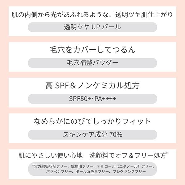 エテュセ トーンアップ UVプライマー(本体/無香料 トーンアップベージュ) 35g : 1000194466 : アットコスメショッピング Yahoo!店 - 通販 - Yahoo!ショッピング