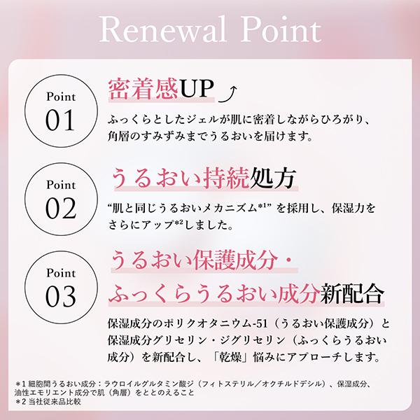 ちふれ うるおい ジェル N(本体/しっとり、密着感/無香料) 103g（w69×H129×D69） : アットコスメショッピング Yahoo!店 - 通販 - Yahoo!ショッピング