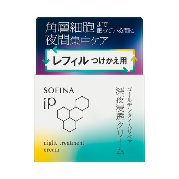 SOFINA iP ゴールデンタイムリペア深夜浸透クリーム(詰替え/みずみずしいクリアフローラルエナジー) 55g : アットコスメショッピング Yahoo!店 - 通販 - Yahoo!ショッピング