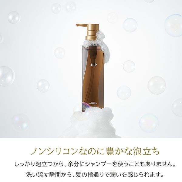 JLP 日本ライフ製薬 PA シャンプー EX(泡立ち良くすっきりとした洗いあがり/ハーバル＆シトラス系のエッセンシャルオイルの香り) 300mL : アットコスメショッピング Yahoo!店 ...