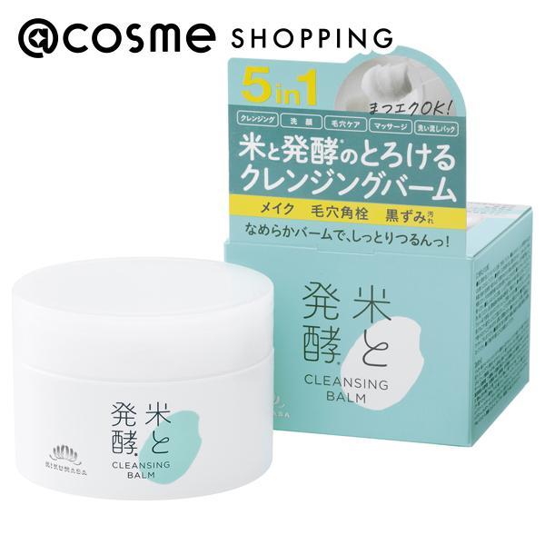 菊正宗 米と発酵 クレンジングバームRN(ほのかな天然ライムの香り) 93g : アットコスメショッピング Yahoo!店 - 通販 - Yahoo!ショッピング