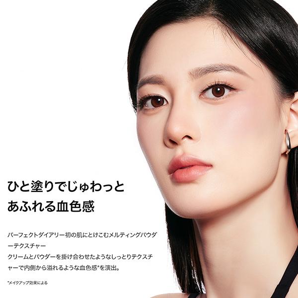 Perfect Diary エッセンスブラッシュ(02 アプリコット) 6g : アットコスメショッピング Yahoo!店 - 通販 - Yahoo!ショッピング