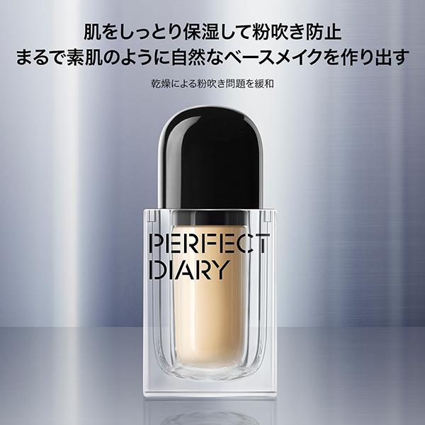 Perfect Diary ソフトモイスチャーエッセンスクリームファンデーション(P01) 30ml : アットコスメショッピング Yahoo!店 - 通販 - Yahoo!ショッピング