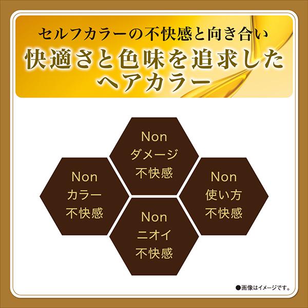 サロンドプロ サロン ド プロ オイルリッチクリームヘアカラー（白髪用）(3BE＜ピュアベージュ＞) 56g+44g : アットコスメショッピング Yahoo!店 - 通販 - Yahoo ...