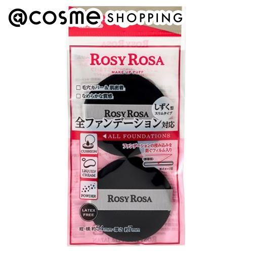ROSY ROSA ロージーローザ マルチファンデパフ2P＜スリム＞ 7g : アットコスメショッピング Yahoo!店 - 通販 - Yahoo!ショッピング