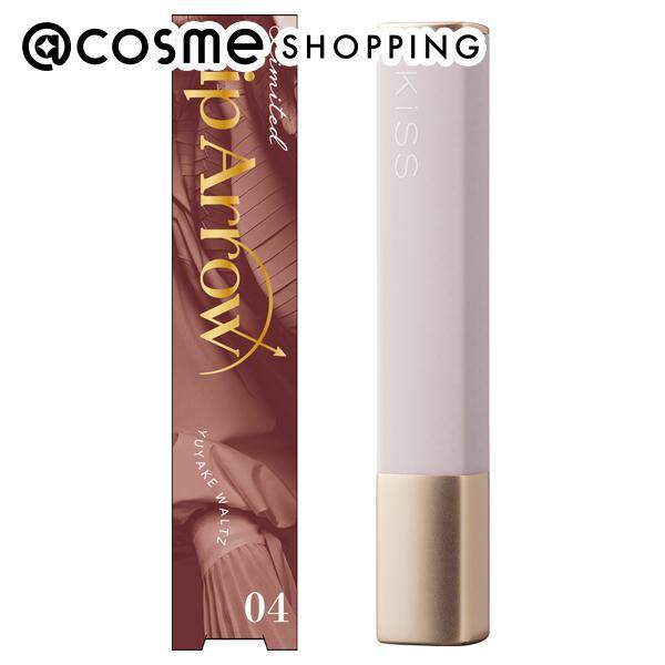 Kiss キス リップアローX04(本体 04) : アットコスメショッピング Yahoo!店 - 通販 - Yahoo!ショッピング