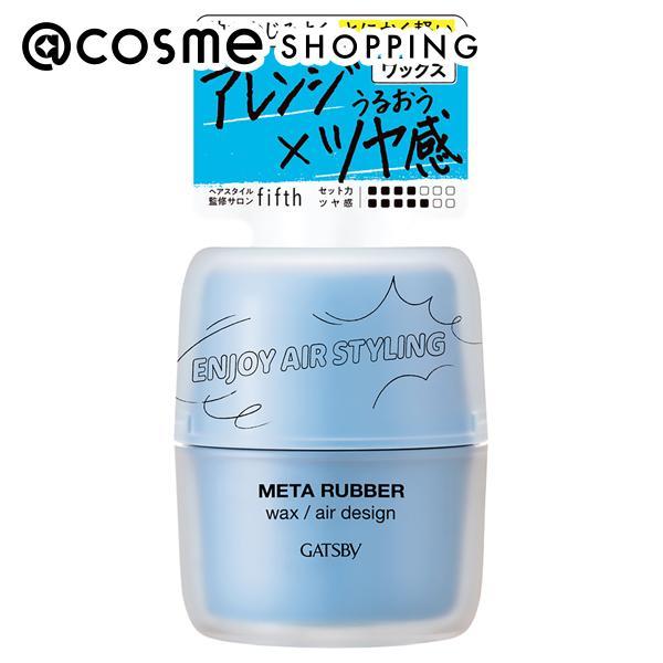 GATSBY ギャツビー メタラバー ワックス エアデザイン 65g : アットコスメショッピング Yahoo!店 - 通販 - Yahoo!ショッピング