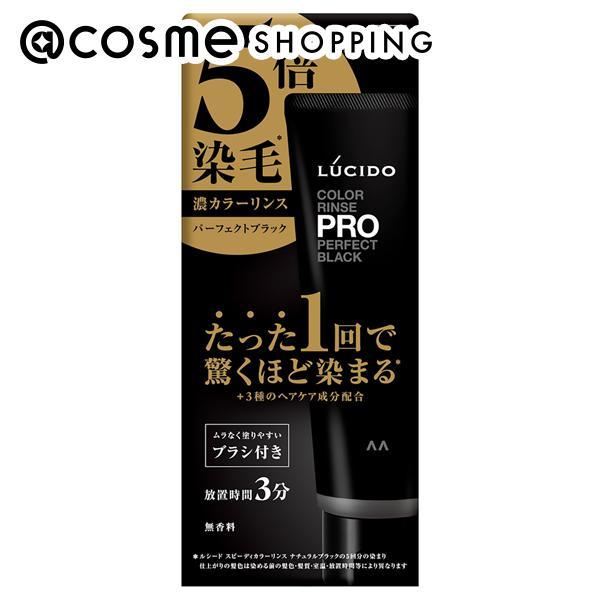 LUCIDO ルシード カラーリンスプロ パーフェクトブラック 120g : アットコスメショッピング Yahoo!店 - 通販 - Yahoo!ショッピング