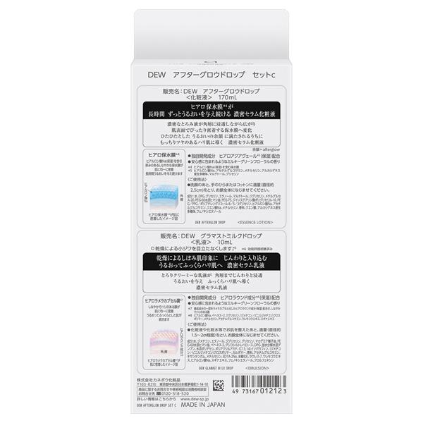 DEW アフターグロウドロップ セットc(本体/ミルキーグリーンフローラル) 170mL+10mL : 1000200681 : アットコスメショッピング Yahoo!店 - 通販 ...