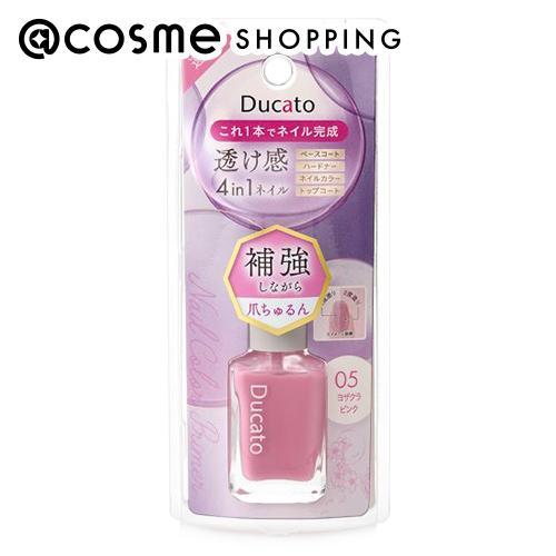 Ducato デュカート ネイルカラープライマー(05 ヨザクラピンク) 9ml : アットコスメショッピング Yahoo!店 - 通販 - Yahoo!ショッピング
