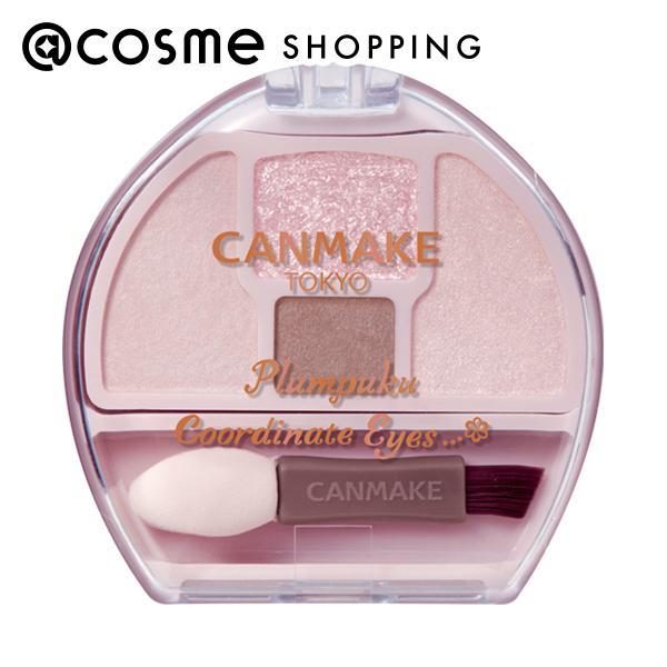 CANMAKE キャンメイク プランぷくコーデアイズNeo(N01) 1.3g _2506BC : アットコスメショッピング Yahoo!店 - 通販 - Yahoo!ショッピング