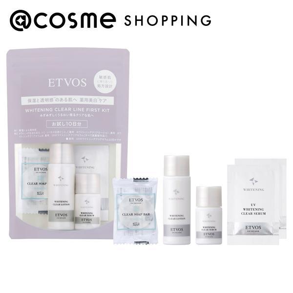 ETVOS エトヴォス ホワイトニングクリアライン ファーストキット(本体) 5g、10ml、20ml、パウチ2包 : アットコスメショッピング Yahoo!店 - 通販 - Yahoo!ショッピング