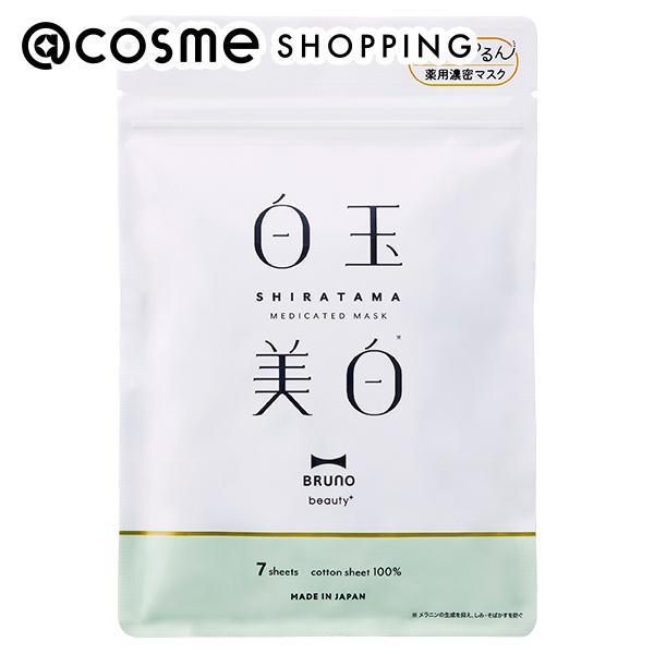 BRUNO beauty 薬用白玉美白シートマスク 7枚(140ml) : 1000203224 : アットコスメショッピング Yahoo!店 - 通販 - Yahoo!ショッピング