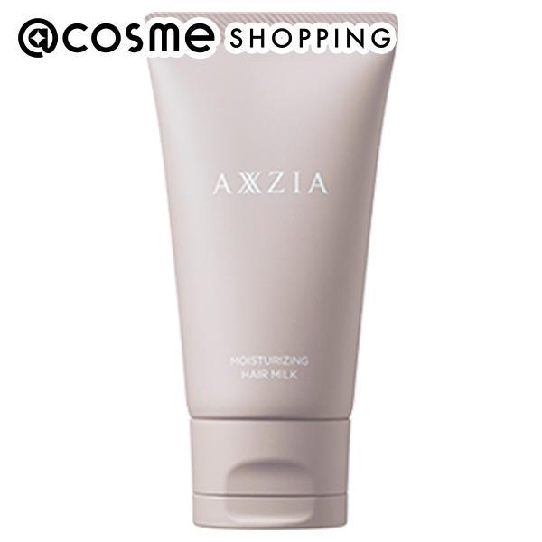 AXXZIA AXXZIA（アクシージア） モイスチャライジング ヘアミルク(本体) 50g : アットコスメショッピング Yahoo!店 - 通販 - Yahoo!ショッピング