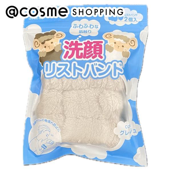 富士 洗顔リストバンド 2P（W9×D4×H5.5cm） : 1000204467 : アットコスメショッピング Yahoo!店 - 通販 - Yahoo!ショッピング