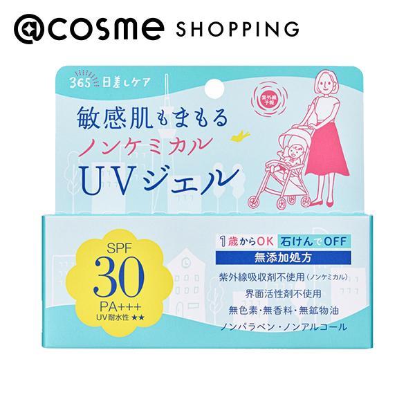 紫外線予報 ノンケミカルUVジェルFF 65g : アットコスメショッピング Yahoo!店 - 通販 - Yahoo!ショッピング
