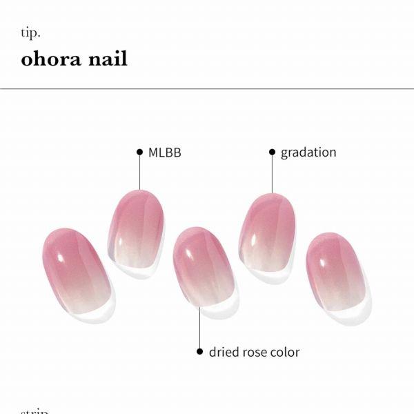 ohora セミキュアジェル(ND-416 N Nudie Rosy) 30pcs : アットコスメショッピング Yahoo!店 - 通販 - Yahoo!ショッピング
