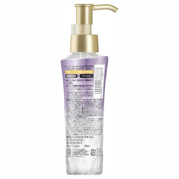 LUX ラックス スーパーリッチクリスタル マルチダメージリペア オイル 90ml : アットコスメショッピング Yahoo!店 - 通販 - Yahoo!ショッピング