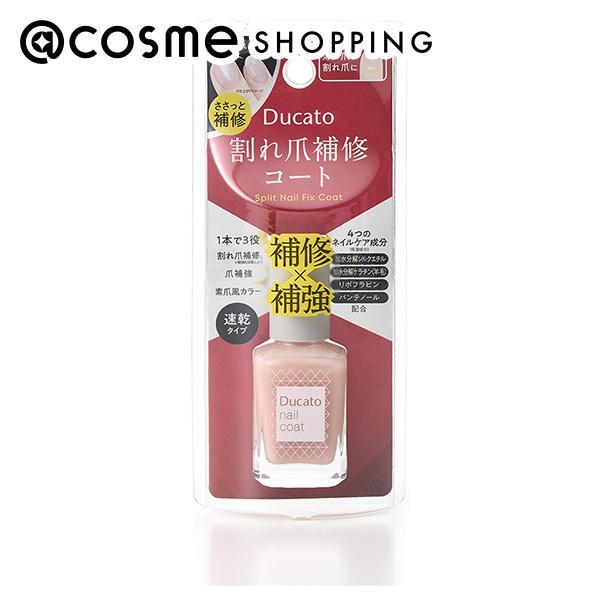 Ducato 「ポイント10％バック 4月15日」 デュカート 割れ爪補修コート 9mL : アットコスメショッピング Yahoo!店 - 通販 - Yahoo!ショッピング