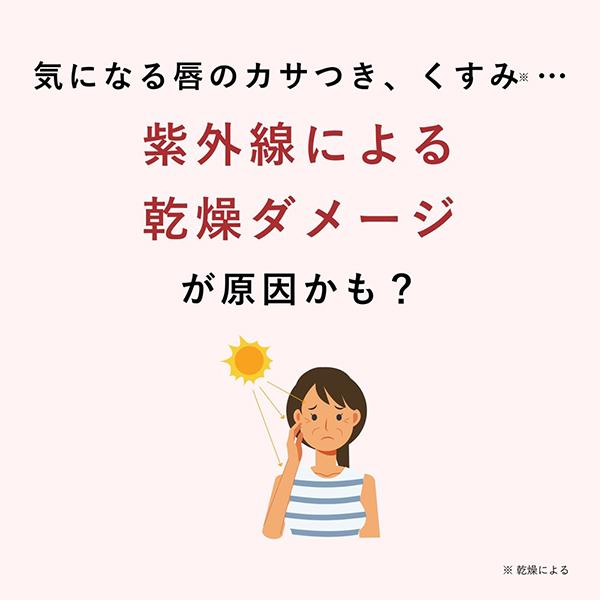 ORBIS オルビス リップバームUV(本体/無香料 湯あがりレッド) 2.2g : アットコスメショッピング Yahoo!店 - 通販 - Yahoo!ショッピング