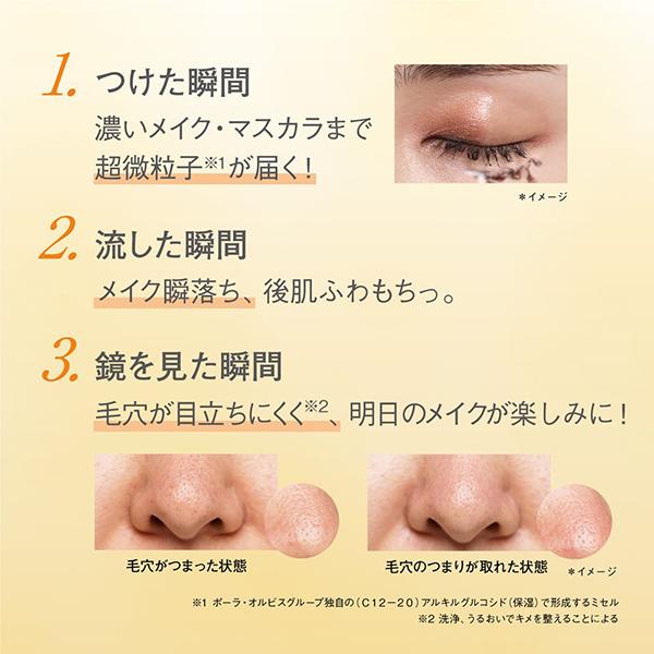 ORBIS オルビス ザ クレンジング オイル(本体/しっとり/無香料) 120ml : アットコスメショッピング Yahoo!店 - 通販 - Yahoo!ショッピング