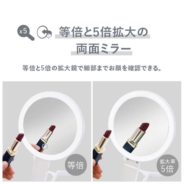 VENUSiS 3WAY LEDミラー VML-4100-5X 約161×20×264mm : アットコスメショッピング Yahoo!店 - 通販 - Yahoo!ショッピング