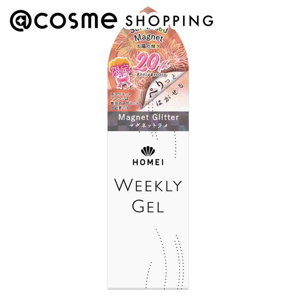 HOMEI（ホーメイ） ウィークリージェル(MG18 Sunkissed Magnet) 10ml : アットコスメショッピング Yahoo ...