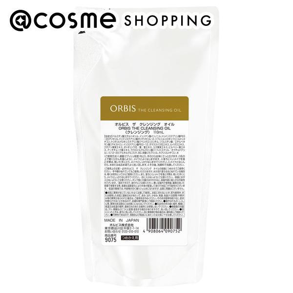 ORBIS オルビス ザ クレンジング オイル(詰替え/無香料) 110mL : アットコスメショッピング Yahoo!店 - 通販 - Yahoo!ショッピング