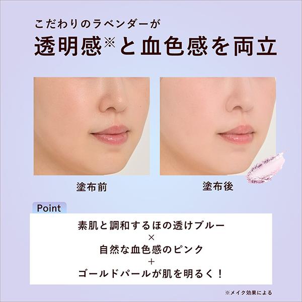 ORBIS オルビス サンスクリーン（R）パウダー(リフィル（パフ付）/無香料 澄み肌ラベンダー) : アットコスメショッピング Yahoo!店 - 通販 - Yahoo!ショッピング