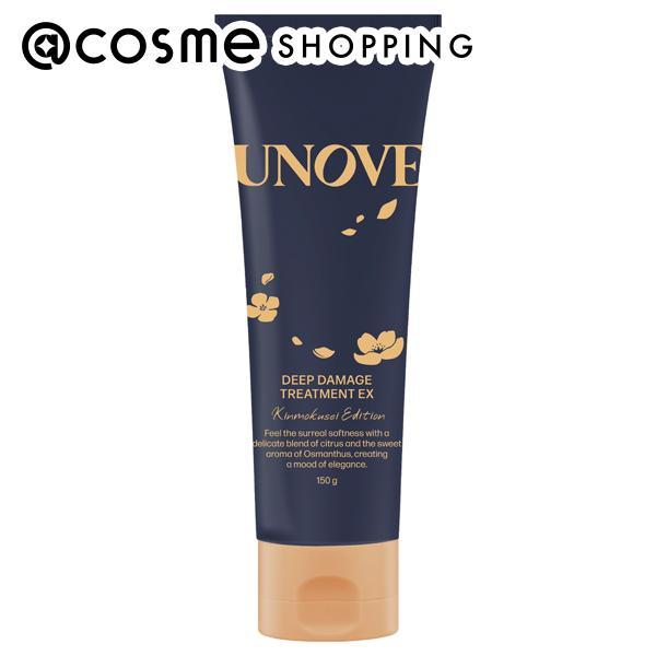 「ポイント10%バック 10月25日」UNOVE ディープダメージトリートメントEX(本体/金木犀エディション) 150g : アットコスメショッピング Yahoo!店 - 通販 ...
