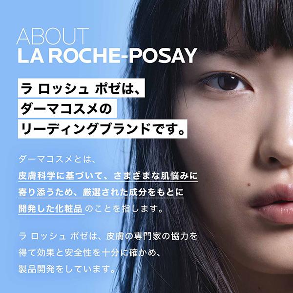 LA ROCHE POSAY ラ ロッシュ ポゼ BB 01 キット BBクリーム(本体) 30mL、3mL、3mL : アットコスメショッピング Yahoo!店 - 通販 - Yahoo ...