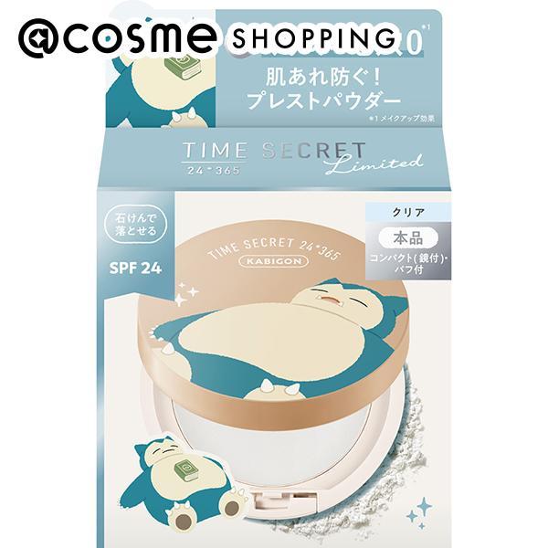 msh msh(エム・エス・エイチ) タイムシークレット ミネラル 薬用プレストクリアベール(ポケモンデザイン＜本品＞) 11g : アットコスメショッピング Yahoo!店 - 通販 ...