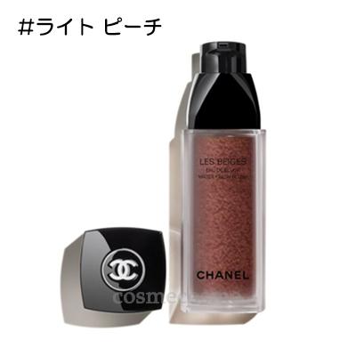 LES BEIGES シャネル レ ベージュ オー ドゥ ブラッシュ 15ml LES BEIGES シャネル レ ベージュ オー ドゥ ブラッシュ 15ml