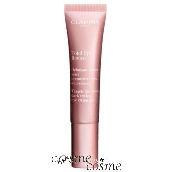 CLARINS 【メール便可】クラランス トータル アイ ラディアント 15ml(3666057012846) ギフト プレゼント 母の日 ...
