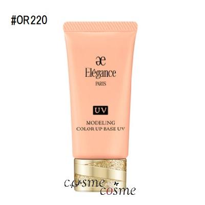 【メール便可】エレガンス モデリング カラーアップ ベース UV 30g #OR220(4965134243616) ギフト プレゼント 対応可 :4965134243616:コスメコスメ ...
