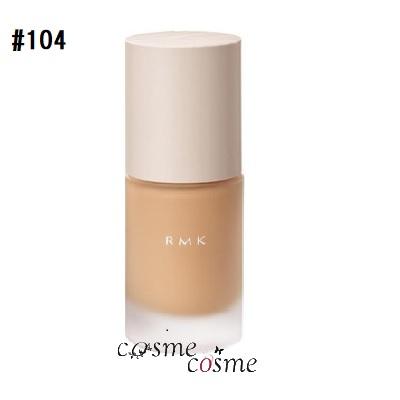 RMK リクイドファンデーション フローレスカバレッジ 30ml #104(4973167072059) ギフト プレゼント 母の日 : コスメコスメ - 通販 - Yahoo!ショッピング