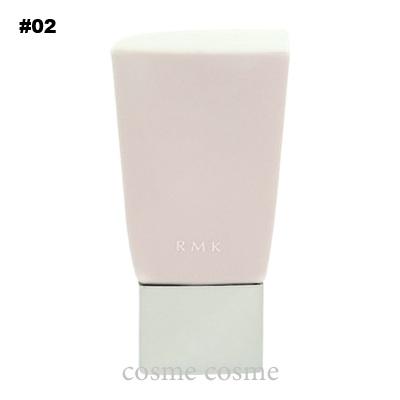 RMK 【メール便可】RMK ベーシック コントロールカラーN 30g #02(4973167295779) ギフト プレゼント 母の日 : コスメコスメ - 通販 - Yahoo!ショッピング
