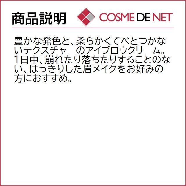 ディエゴ ダラ パルマ クリーム アイブロウライナー 4ml #04 : コスメデネット Yahoo!店 - 通販 - Yahoo!ショッピング