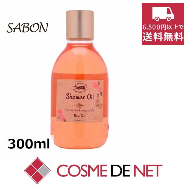 SABON 【並行輸入品】サボン シャワーオイルS 300ml ローズティ : コスメデネット Yahoo!店 - 通販 - Yahoo!ショッピング