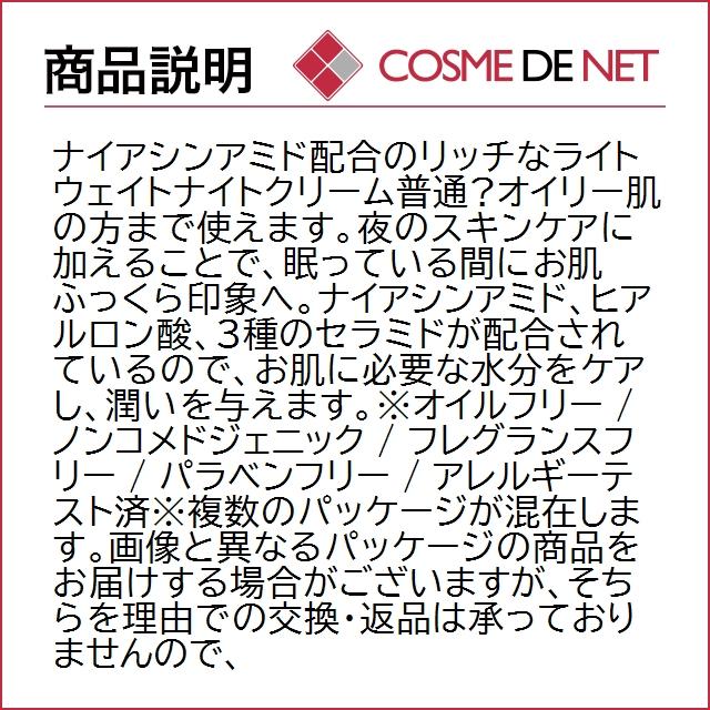 セラヴィ PMフェイシャル モイスチャライジング ローション 52ml : 3102357 : コスメデネット Yahoo!店 - 通販 - Yahoo!ショッピング